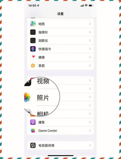 iphone截图在相册找不到图标