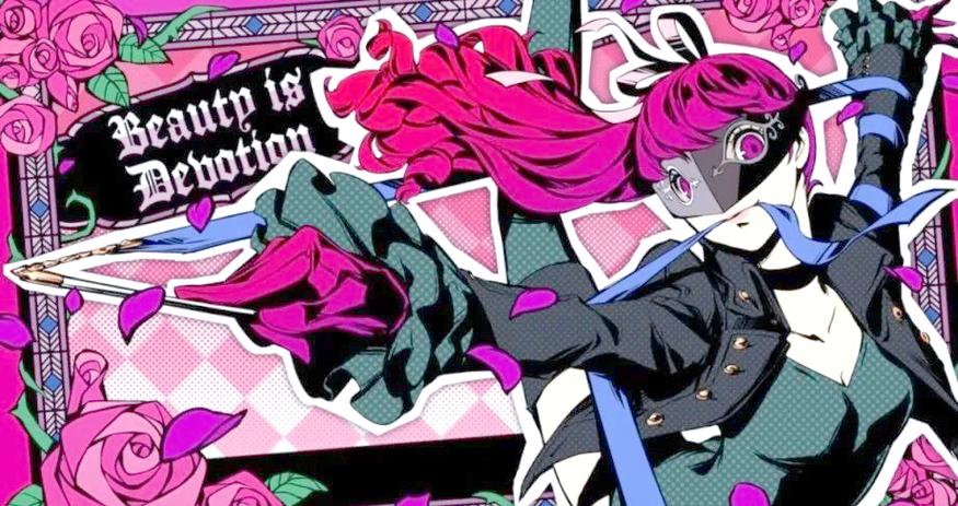p5re重制版图标