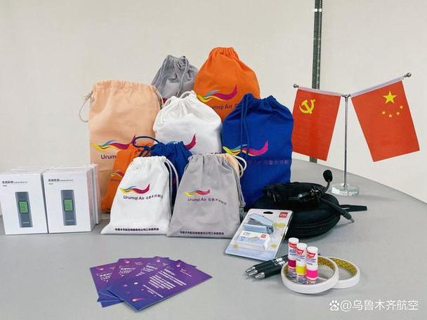 航空公司员工福利