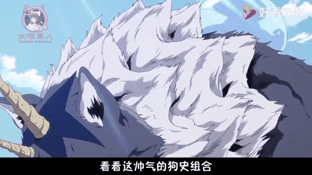 史莱姆第二季第37集免费观看图标