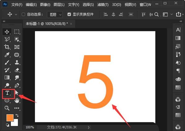 照片怎么加数字上去图标