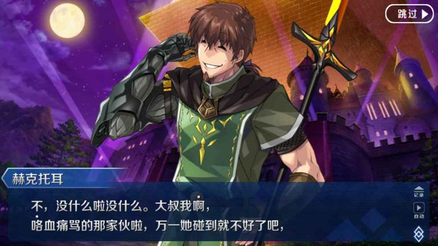 taptap跳过付费图标