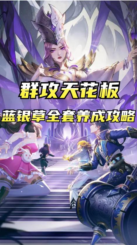 新斗罗大陆史莱克学院攻略图标