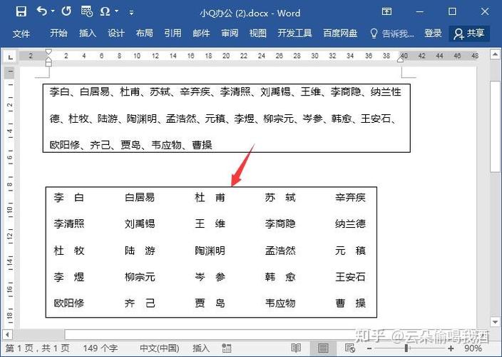 word图片自动对齐大小图标