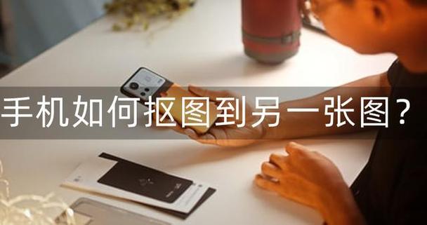 小米相册魔法抠图不见了图标
