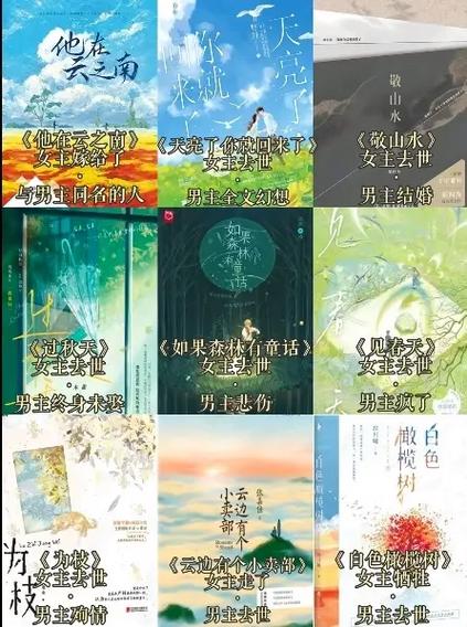《见春天》电子书免费阅读图标