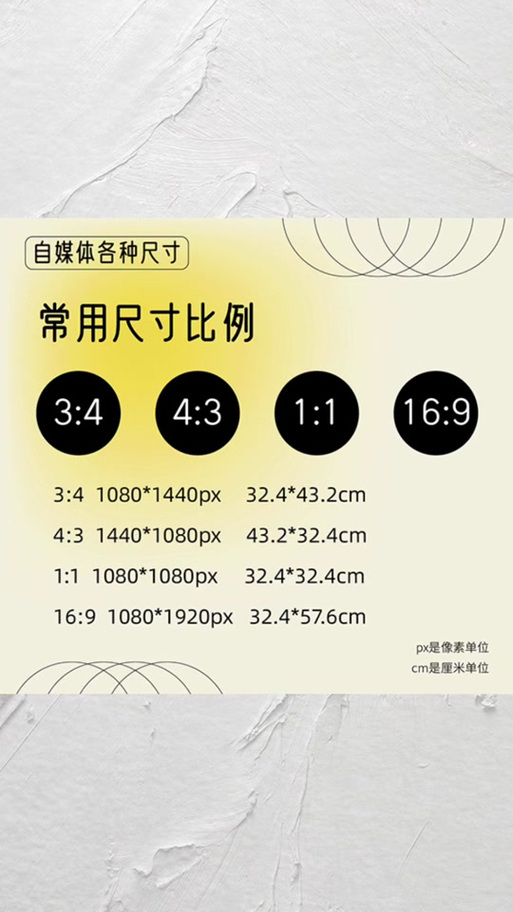抖音背景是多大尺寸图标