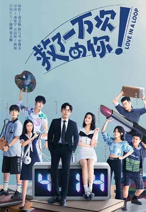 无限流电视剧推荐图标