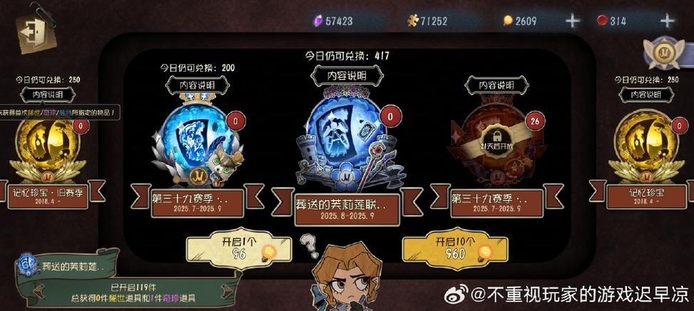 金会重置紫保底吗图标