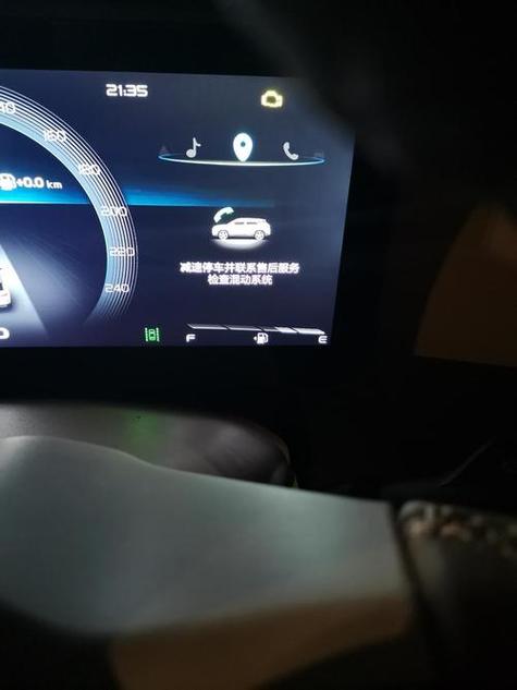 吉利车显示减速联系售后怎么处理