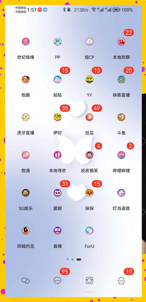 免费聊天交友app图标