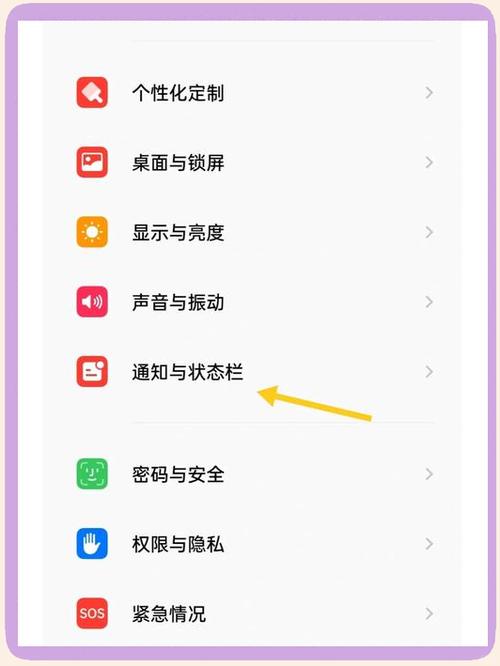 怎么让那个电量数显示出来截图