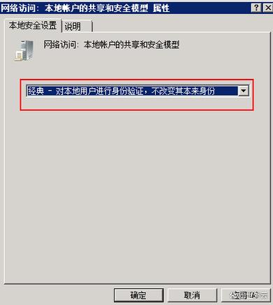 pcl2无法连接服务器解决方法游戏截图