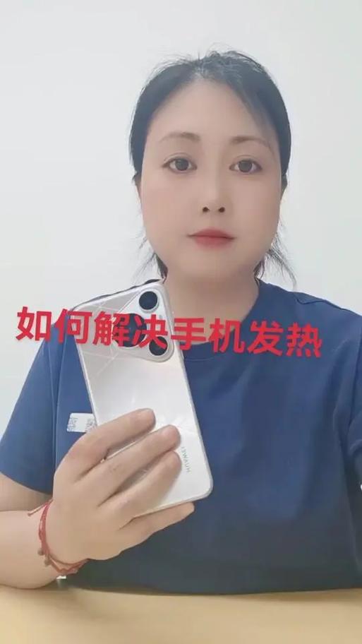 手机发热怎么解决图标