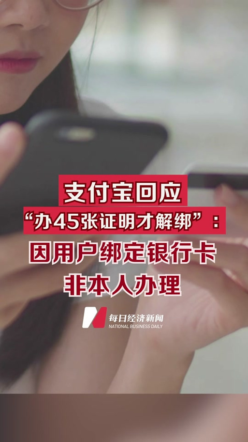 抖音不绑卡怎么提现到支付宝截图
