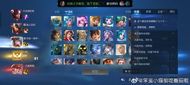 王者荣耀组队语音谁能听见