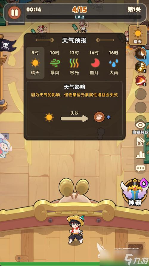 口袋梦幻精灵礼包码图标