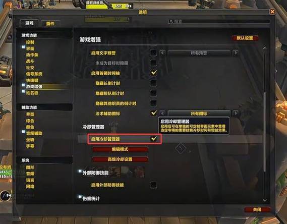 魔兽世界镜头移动不能跟随鼠标吗游戏截图