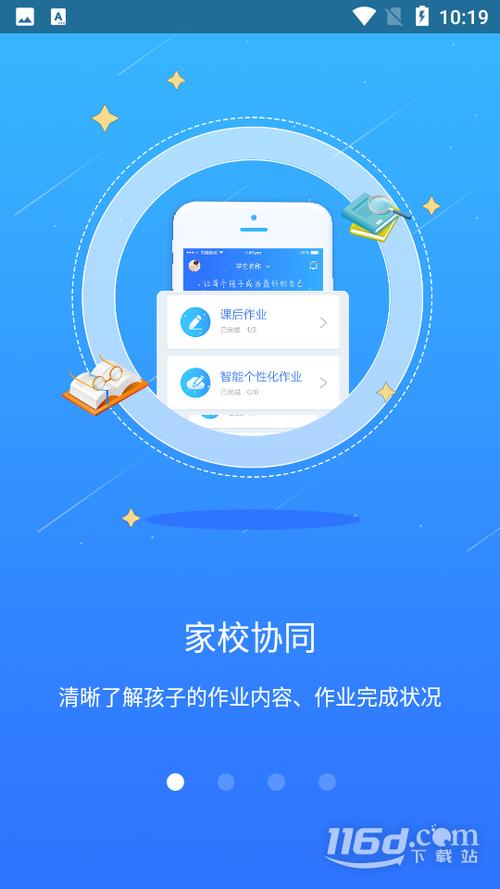 家长管理app免费安装入口图标