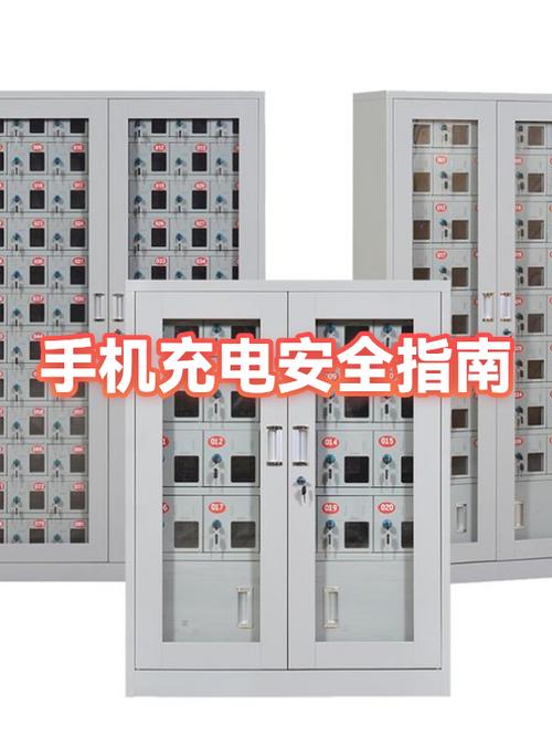 给手机充电的注意事项图标