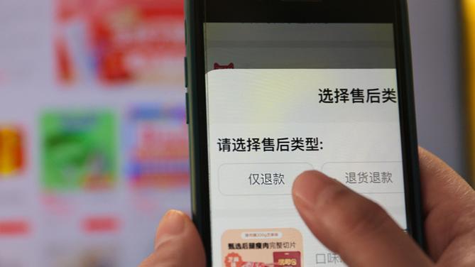 epic没有申请退款按钮图标