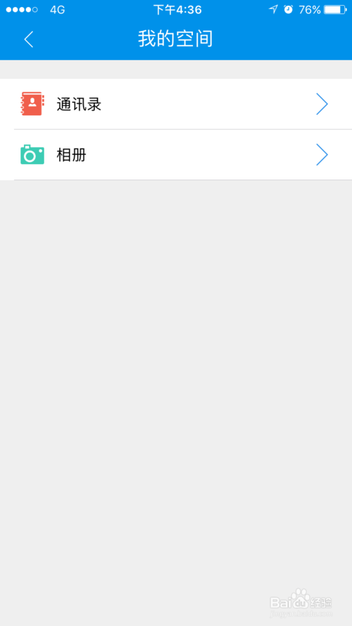vivox9恢复相册图标