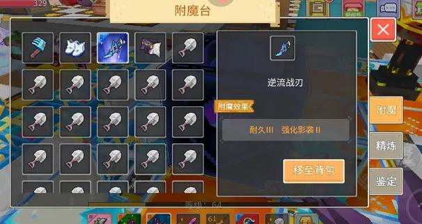 奶块辅助器使用方法图标