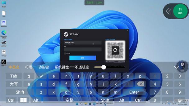掌上云电脑免费版下载图标