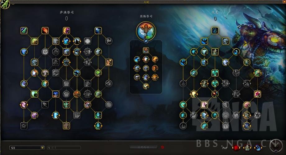奶萨需要精神吗图标