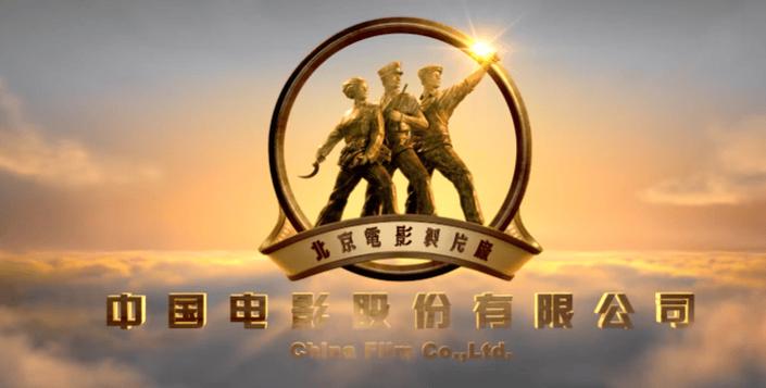 长春八一电影制片厂图标