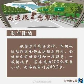 上行下行怎么区分截图