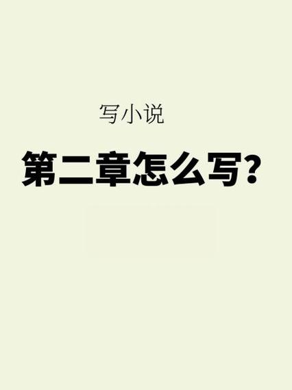 写小说图标