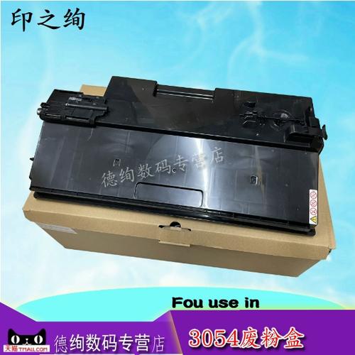 理光5055更换废粉盒图标