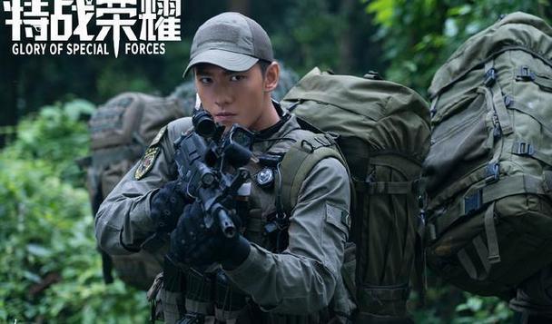 特战荣耀电影完整版免费图标