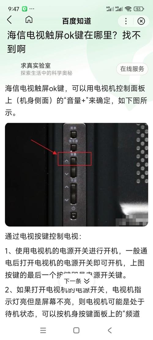 kktv强制重启按键图标