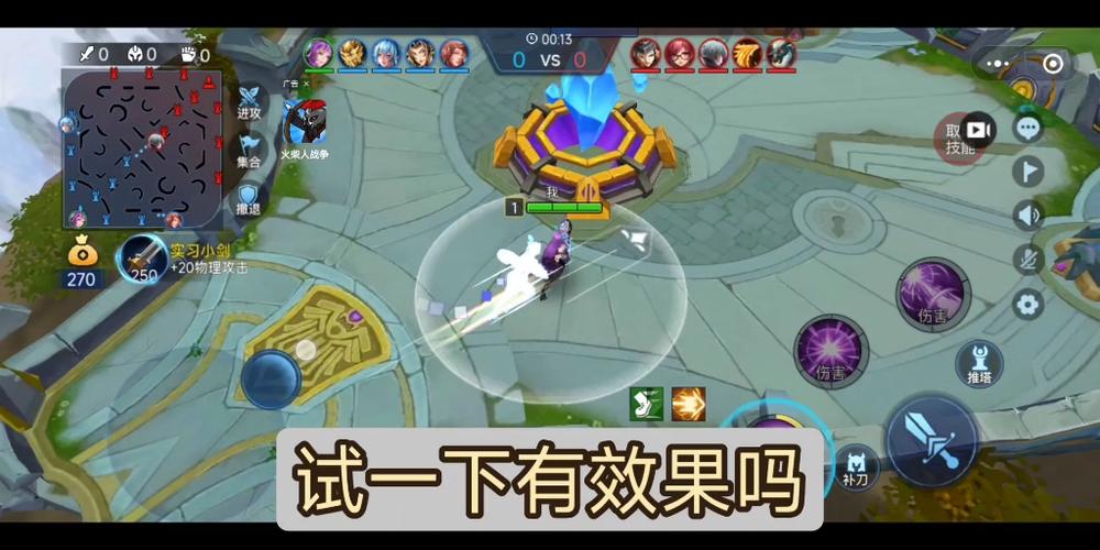 王者5v5竞技下载安装手机版图标