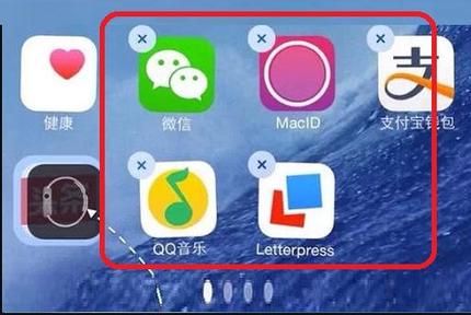 华为手机桌面图标删除截图