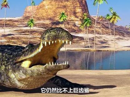 帝鳄vs巨齿鲨图标