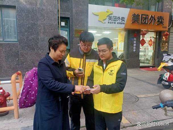 美团能量捐赠在哪图标