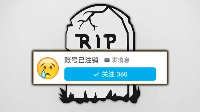 我的世界账号怎么注销图标
