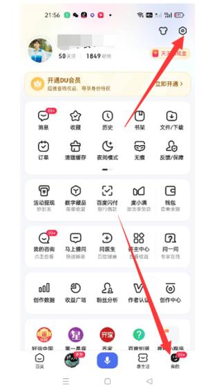 相机图标不见了怎么找回图标