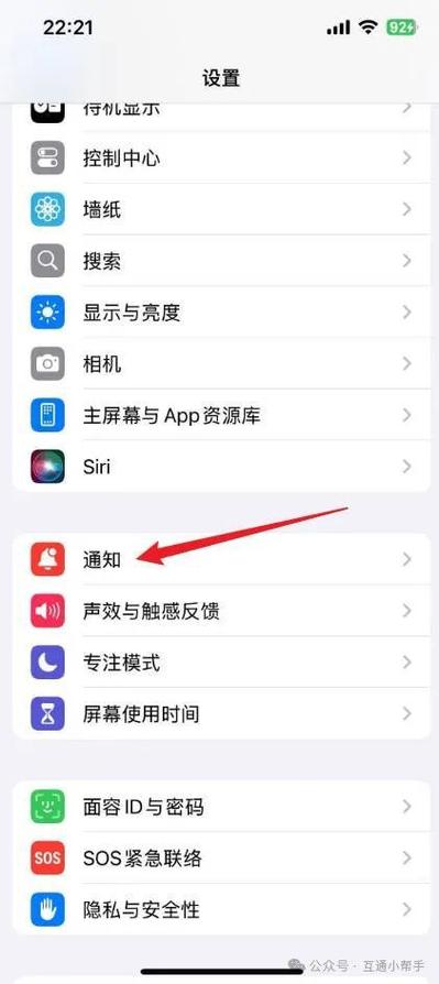苹果手机收不到短信是怎么回事图标