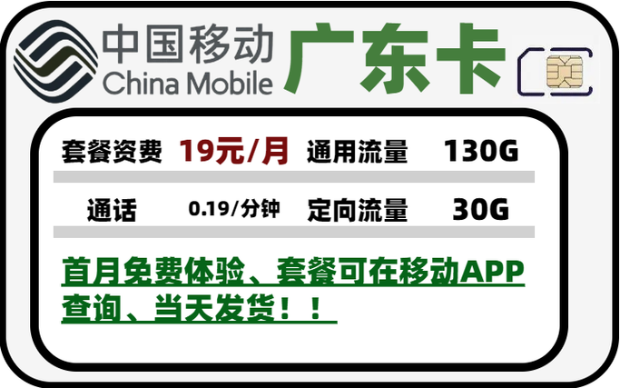 中国电信畅享合约计划图标