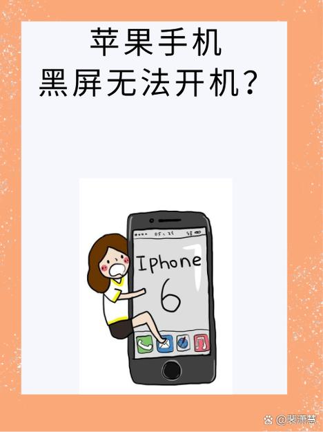 iphone打电话不黑屏图标