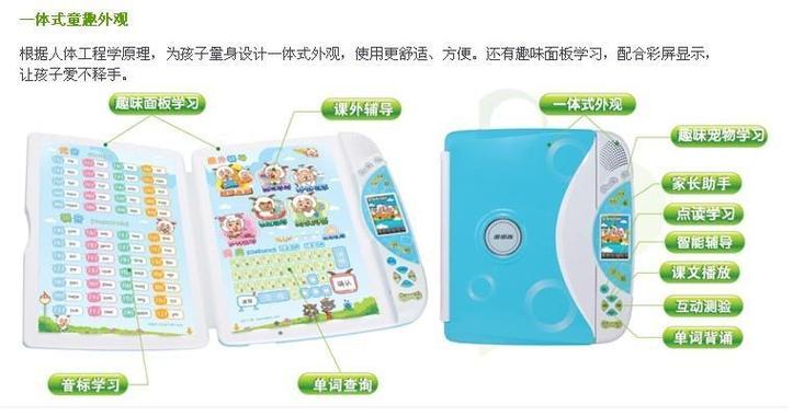 步步高点读机下载中心官方网站图标