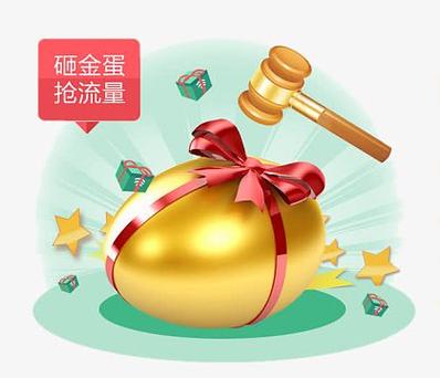 欢乐升级砸鸡蛋怎么弄截图