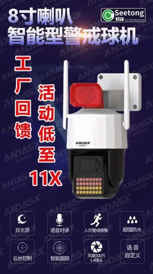 安达视讯app官方下载图标