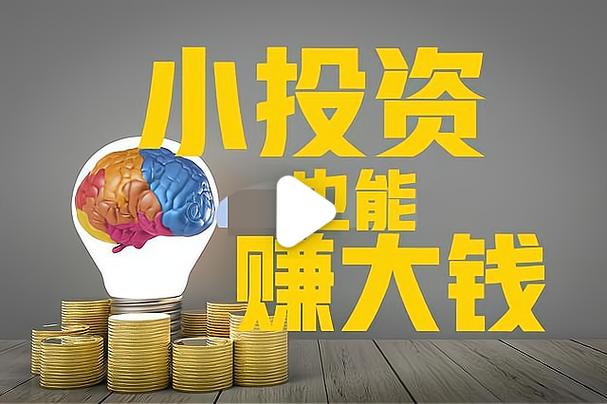 伊对可以赚钱吗图标