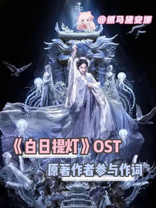 白日提灯小说免费阅读最新图标