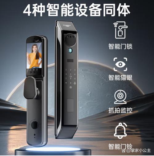 指纹锁语音怎么去掉图标